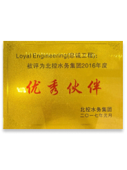 Loyal Engineering SDN BHD - Loyal Engineering Sdn. Bhd.